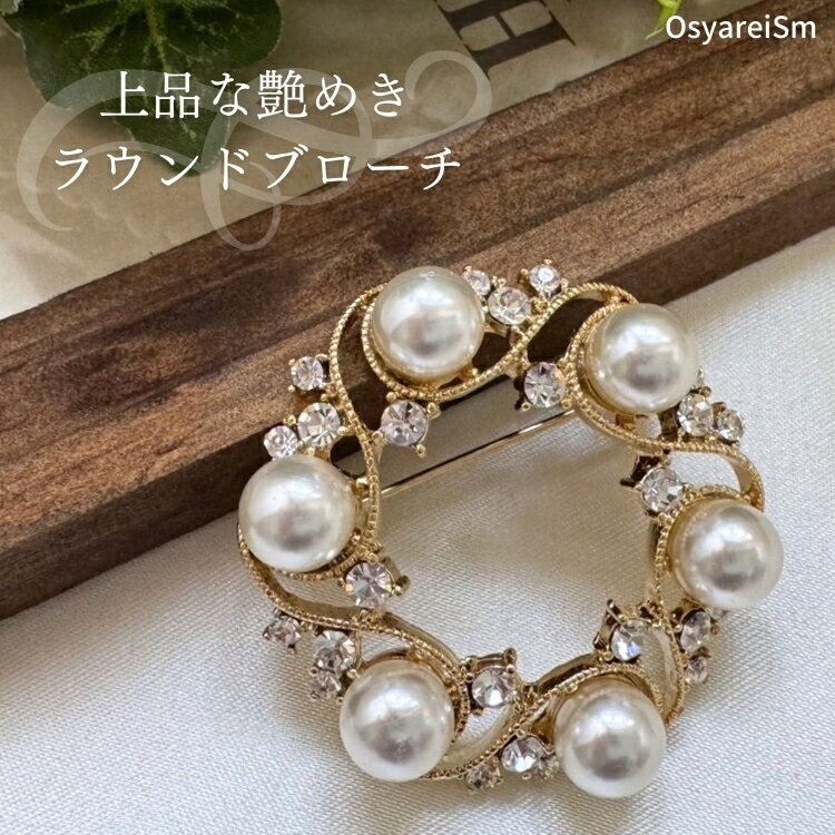 楽天市場】結婚式 ワンピース(ブローチ|レディースジュエリー 楽天市場】結婚式 ワンピース(ブローチ|レディースジュエリー