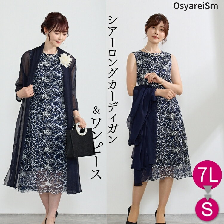 楽天市場】ツーピース(号数(女性)15号・種類(ドレス 楽天市場】ツーピース(号数(女性)15号・種類(ドレス