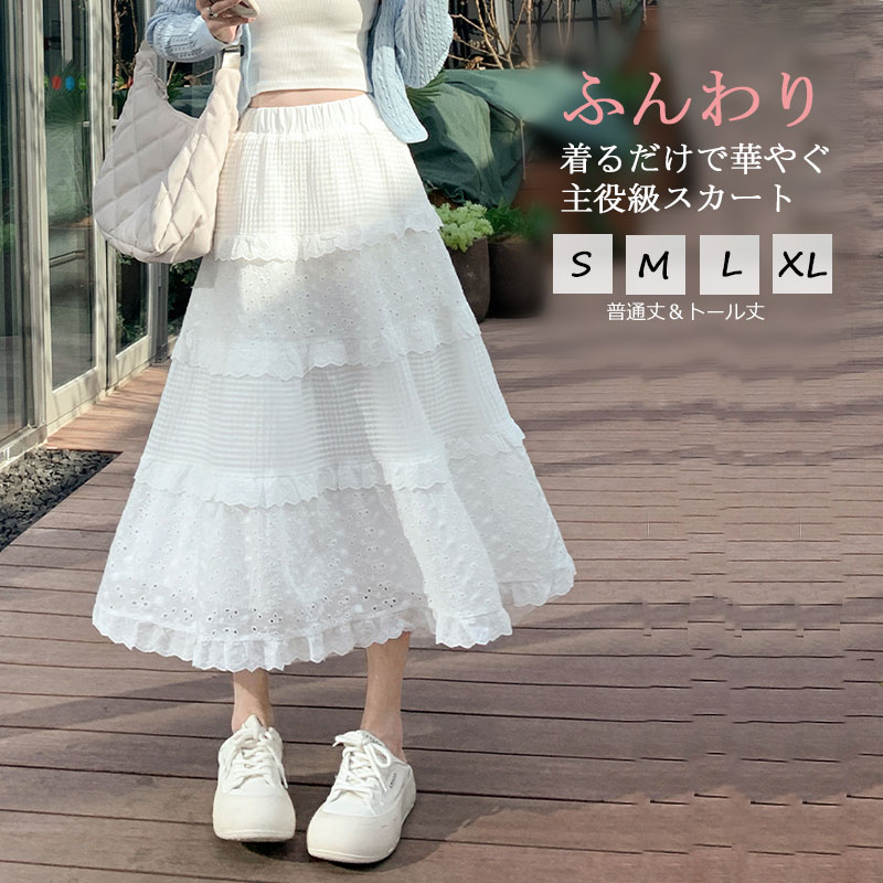 楽天市場】白 レース(スカート|ボトムス):レディース 楽天市場】白 レース(スカート|ボトムス):レディース