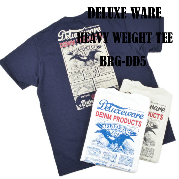 ■サイズの測り方はこちら&nbsp; &nbsp; デラックスウエア（DELUXEWARE) ヘビーオンスTシャツ DELUXE WARE&amp;DALEE'S BRG-DD5 &nbsp; &ldquo;最高強度&rdquo;を謳う高密...