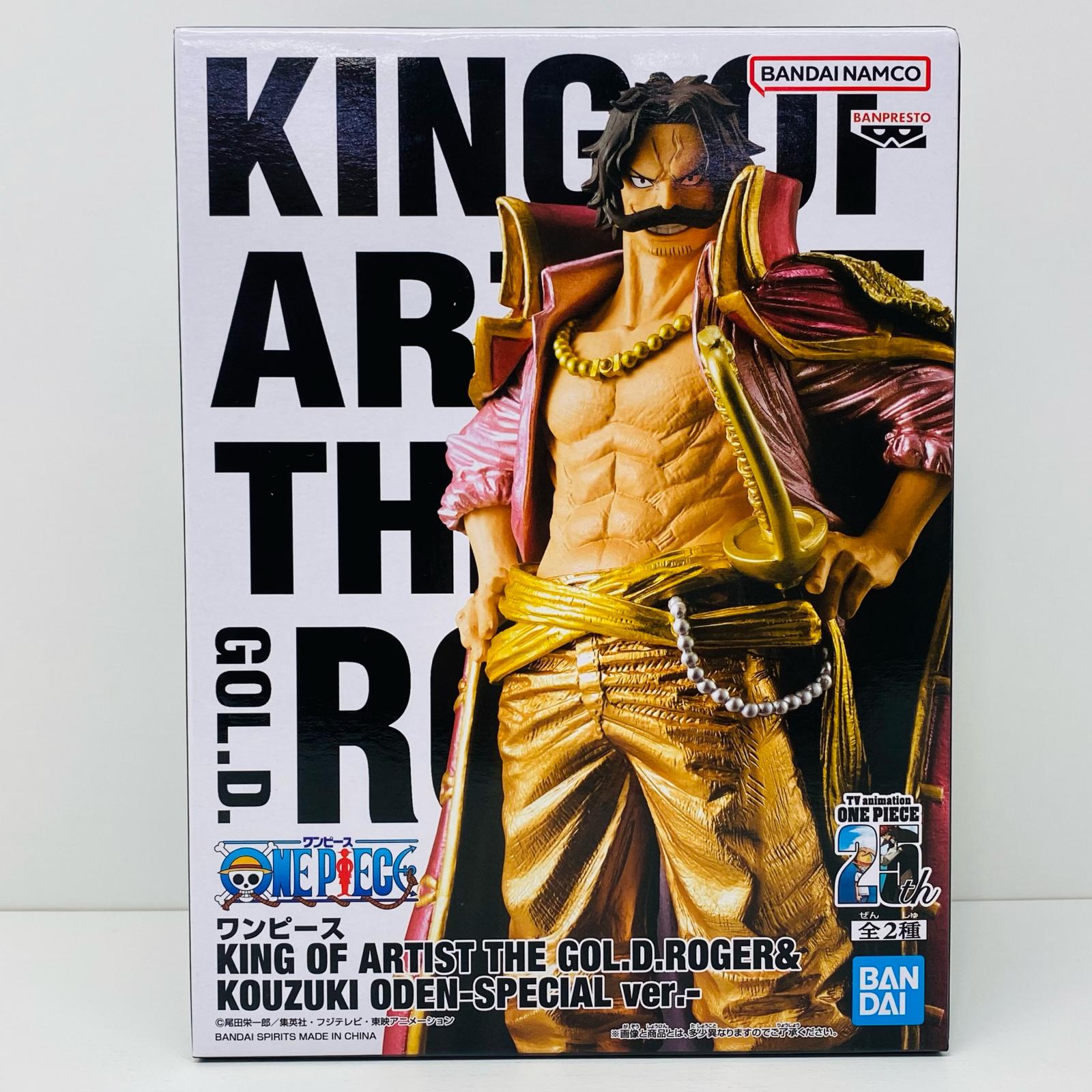 楽天市場】ゴール・d・ロジャー&光月おでんフィギュアの通販 楽天市場】ゴール・d・ロジャー&光月おでんフィギュアの通販