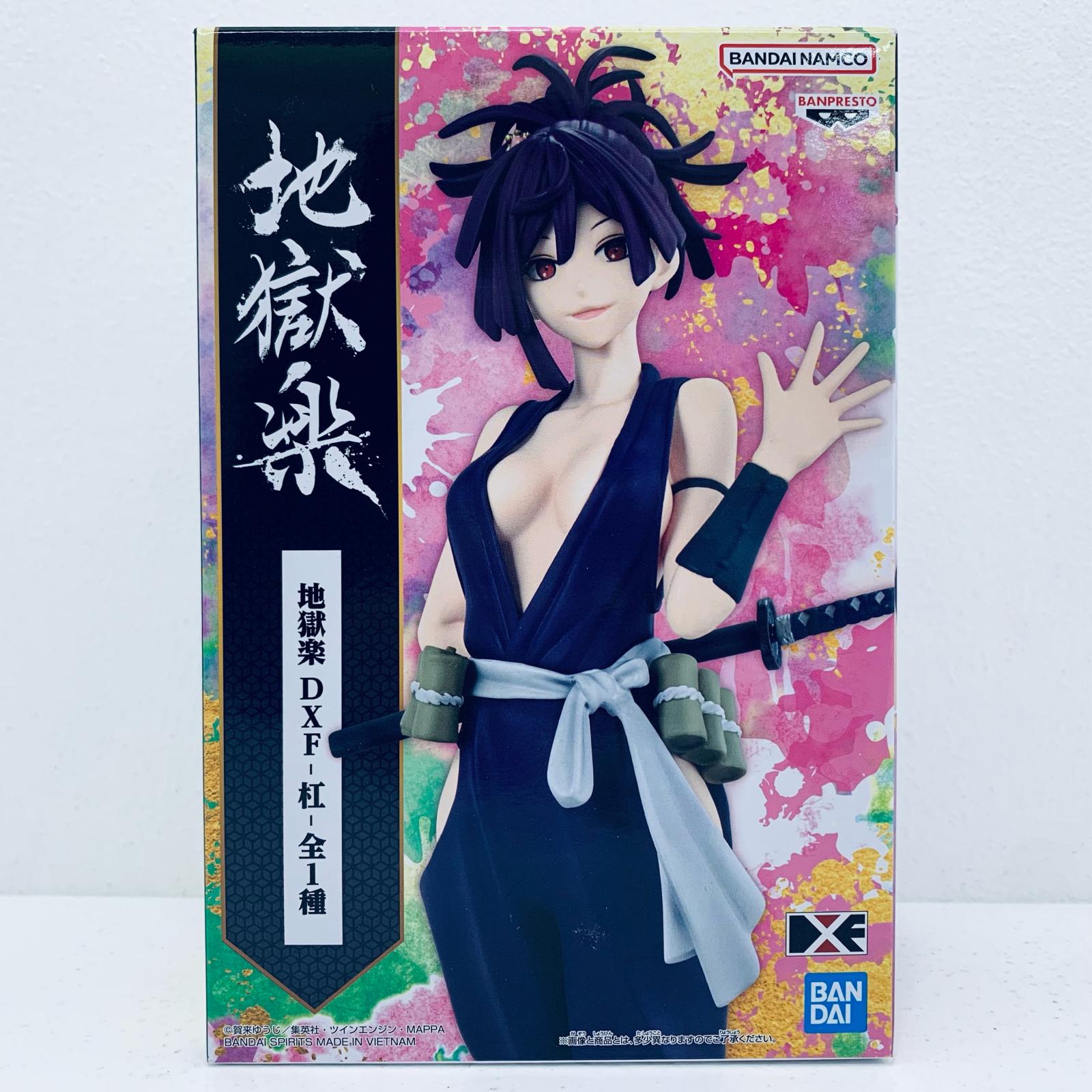 楽天市場】杠(フィギュア|コレクション):ホビーの通販 楽天市場】杠(フィギュア|コレクション):ホビーの通販