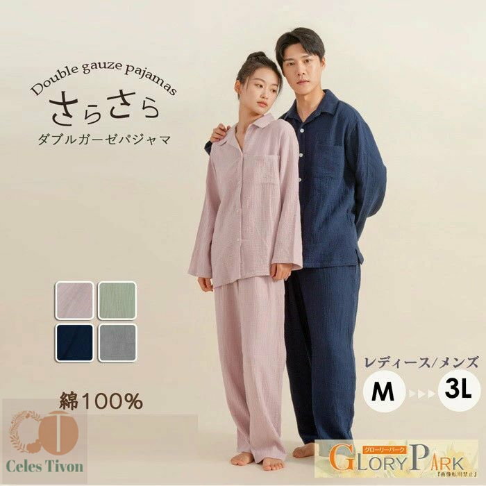 セット内容&nbsp;.♔꙳&there4; セット内容 ：トップス|ズボン※1着分のみ(男性と女性のセット商品ではございません)「記載のないアクセサリー、小物等は付属しません」 素材&nbsp;.♔&...