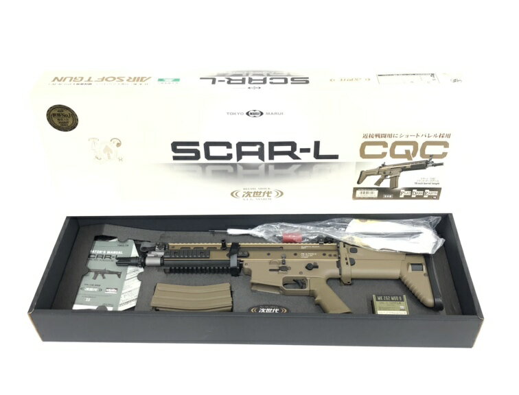 楽天市場】マルイ scar 中古の通販 楽天市場】マルイ scar 中古の通販
