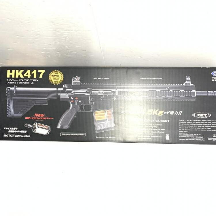 楽天市場】東京マルイ hk417 セットの通販 楽天市場】東京マルイ hk417 セットの通販