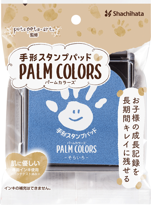 手形・足形用スタンプパッド 大型の盤面サイズで、印面にインキをムラなく塗布できます。 ◆ 手形や足形を紙に押すための専用スタンプパッドです。 ◆インキは肌にやさしく、水洗いや濡れたティッシュ等で簡単に洗い落とせます。 ◆強く握った子供の手で...