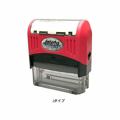 署名のためのゴム印です。 住所・社名・代表者名を入れた住所ゴム印で主に小切手専用に使うためのゴム印です。当店では、より署名判にふさわしい手書きの物と、価格を抑えた活字組の2種類をご用意しました。● 印影サンプル