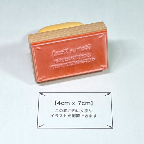 当店で版下を作ってゴム印を作製します 【出来る事】 ・お客様のご要望に応じて文字を入れます。 ・テキストは複数行も可能です。 ・書体は当店で用意している書体からお選び下さい。 ・枠を付けたり、罫線を入れたり出来ます。 ・ロゴやイラストを入れ...