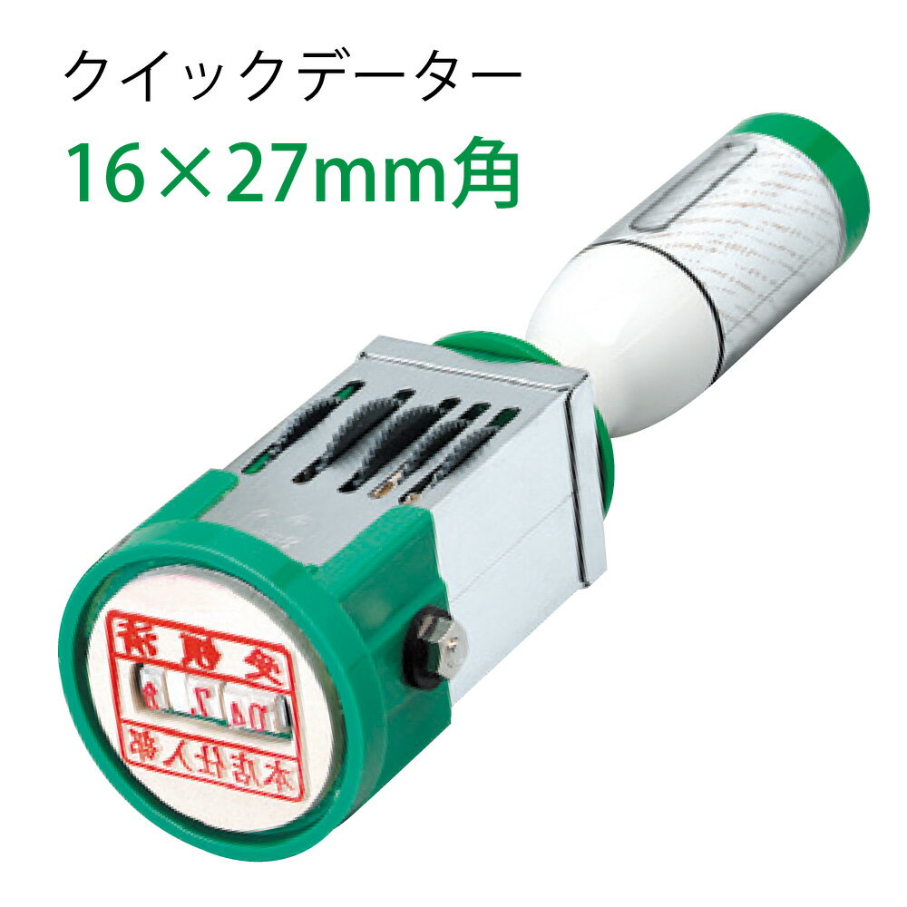 オーダースタンプをもっと気軽に お客様のご要望を伺って当店で版下からお作りしスタンプにます。 テキストはもちろん、枠付け・罫線・簡単な図形を使ったハンコが作れます。 ご注文は内容が伝われば大丈夫ですので、作りたい大きさと内容をお知らせ頂けれ...