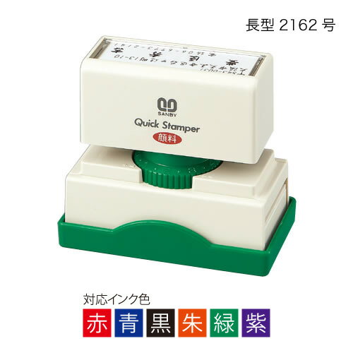 オーダースタンプをもっと気軽に お客様のご要望を伺って当店で版下からお作りしスタンプにます。 テキストはもちろん、枠付け・罫線・簡単な図形を使ったハンコが作れます。 ご注文は内容が伝われば大丈夫ですので、作りたい大きさと内容をお知らせ頂けれ...