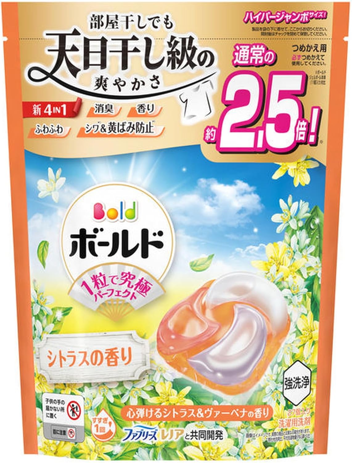 商品情報商品説明部屋干しでも天日干し級の爽やかさ！ファブリーズ レノアと共同開発　1粒で究極パーフェクト柔軟剤効果 4 in 1強洗浄 洗い上がり輝く白さシワ*1 &黄ばみ防止*1 アイロンがけが楽に！*1ふんわり仕上げ　驚きの柔らかさ香り...