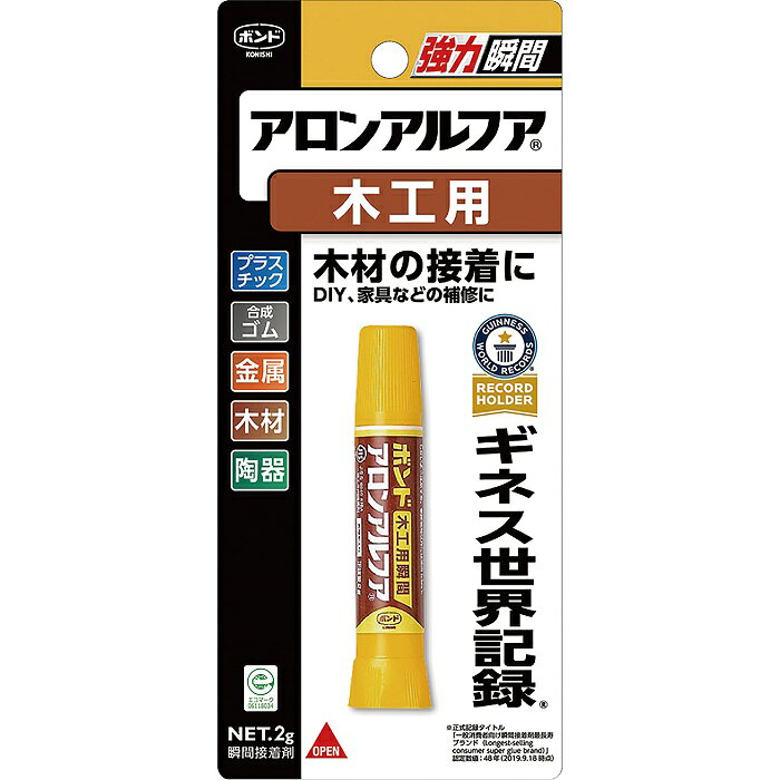 【ネコポス(メール便）のご利用について】■購入手続き画面で配送方法を「追跡可能メール便（ヤマト運輸）」にご選択ください。 ■当店では宅配便とネコポス（メール便）で発送しており、指定が無い場合は宅配便発送となります。 ■商品名に「ネコポス対応...