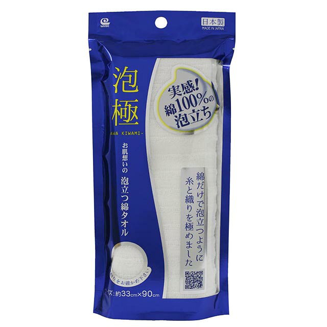 特徴 綿だけで泡立つように糸と織りを極めたボディタオルです。 パイル部分の綿糸は中心が撚られていない平行繊維を使用しており、繊維の間に細かい空間ができることで、たっぷりと空気を取り込みます。 また、繊維密度の密な部分と疎な部分から織り上げた...