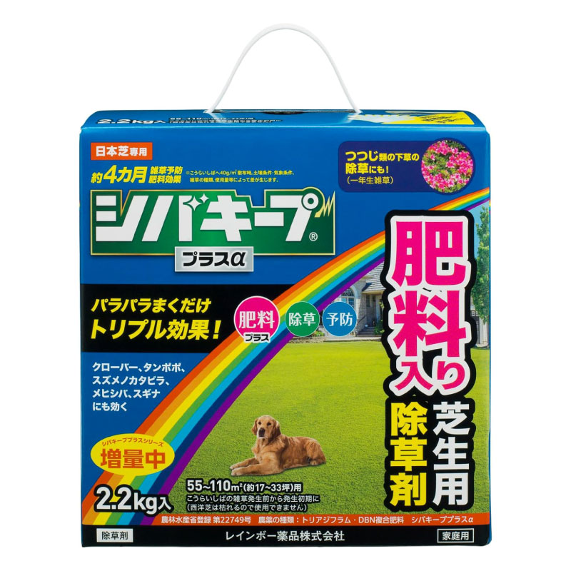 商品特徴 ●芝生の雑草を枯らし、予防する！肥料成分で芝の生育も促す粒状タイプの芝生用除草剤です。 ・日本芝（こうらいしば）に使える芝生専用の粒状除草剤です。 ・メヒシバ、スズメノカタビラなどの一年生イネ科雑草に効果を発揮します。 ・クローバ...