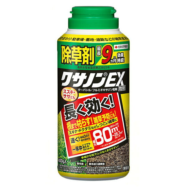 特徴 2種類の有効成分で、スギナ・ススキ・ヤブガラシなど各種雑草の葉や茎だけでなく根までスッキリ枯らします。 除草効果は最速3日であらわれはじめ、長期間（最長9ヵ月）雑草の発生を抑えます。 低温期でも良く効くので、春先や秋口の雑草が生え始め...