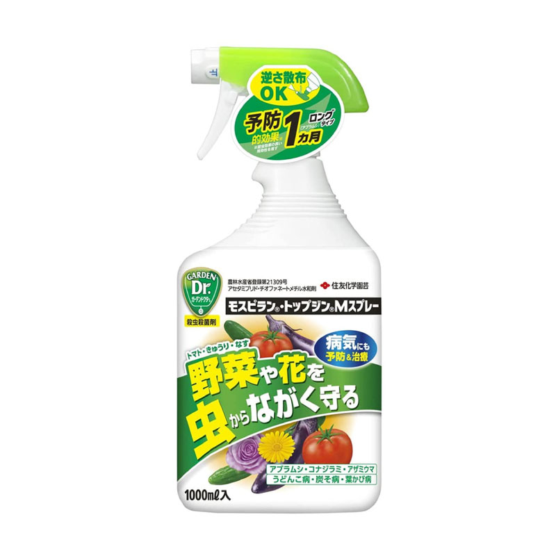 商品特徴 ●害虫と病気を同時に防除でき、浸透移行性の殺虫成分で葉裏の害虫にも効果を発揮するスプレー剤 ・アブラムシ類やコナジラミ類などの害虫を防除します。 ・うどんこ病、黒星病、炭疽病などの病気を防除します。 ・希釈せず、そのまま散布できる...