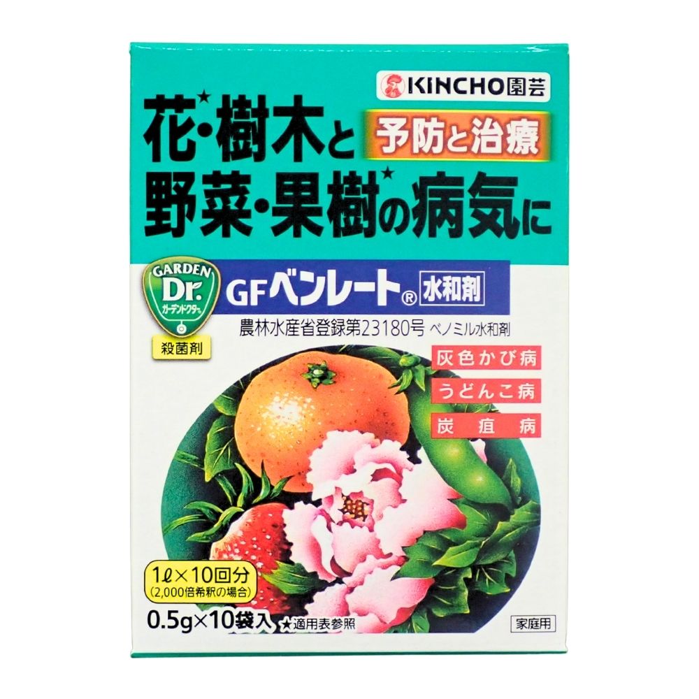 特徴 ばらの黒星病、うどんこ病に優れた効果があります。 浸透移行作用により病原菌の侵入を防ぐ予防効果と、侵入した病原菌を退治する治療効果を兼ね備え、病原菌の細胞分裂を阻害して防除します。 特に黒星病には早春の萌芽前から散布することで防除効果...