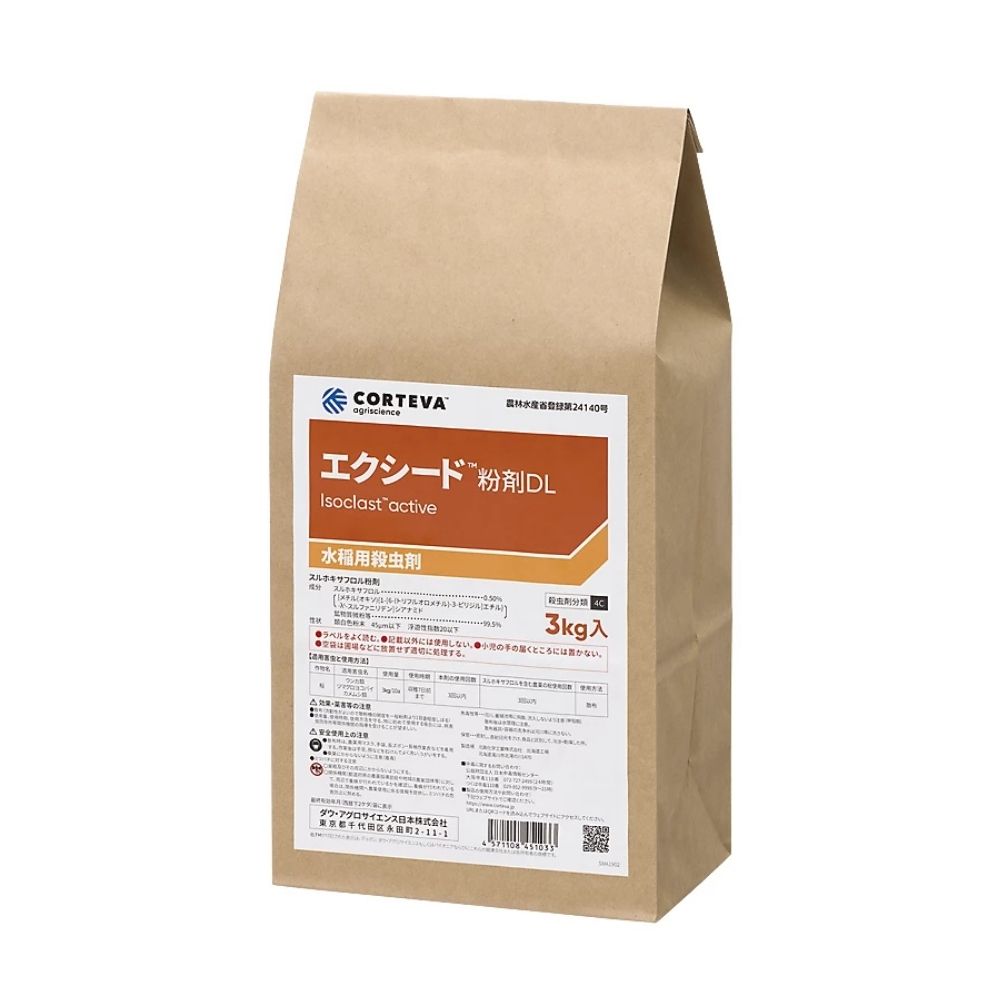 商品特徴 斑点米を徹底阻止！吸汁性害虫防除のスペシャリスト！ ・唯一の「スルホキシイミン系」殺虫剤です。 ・水稲に害をもたらすウンカ類やカメムシ類に優れた効果を発揮。 ・稲への影響が少ないため、収穫7日前まで防除可能。 ・殺虫剤分類：4C ...