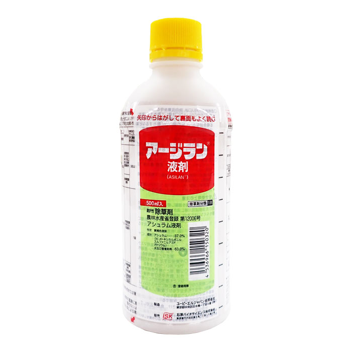 特徴 防除の難しいイネ科雑草であるメヒシバやスズメノカタビラに効果的!! 広葉雑草では、キク科雑草（アレチノギク、ヒメジョオンなど）に有効。 イネ科から広葉まで、オールマイティな除草剤！ 牧草地のギシギシなどもしっかり枯らします。 薬量選択...