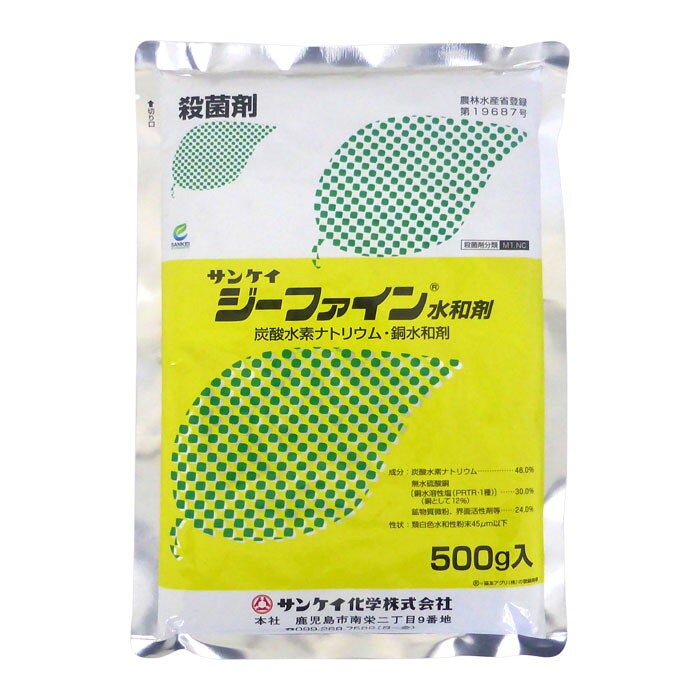 【ネコポス(メール便）のご利用について】■購入手続き画面で配送方法を「追跡可能メール便（ヤマト運輸）」にご選択ください。 ■当店では宅配便とネコポス（メール便）で発送しており、指定が無い場合は宅配便発送となります。 ■商品名に「ネコポス対応...