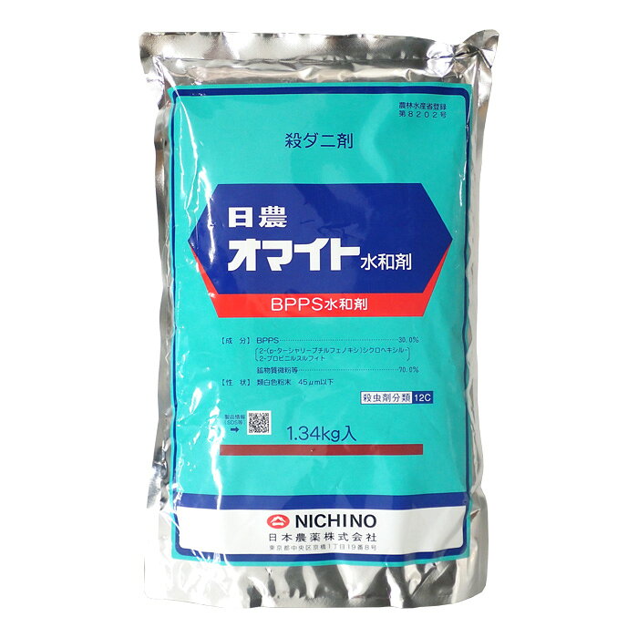 特長 ●亜硫酸エステル系の殺ダニ剤で各種のハダニに強い殺虫力を示す。 ●各種の抵抗性ハダニにも高い効果を示すので、ローテーションの1剤として活用できる。 ●効果持続性に優れる。 商品名 オマイト水和剤 分類 殺虫剤(殺ダニ剤) 有効成分 B...