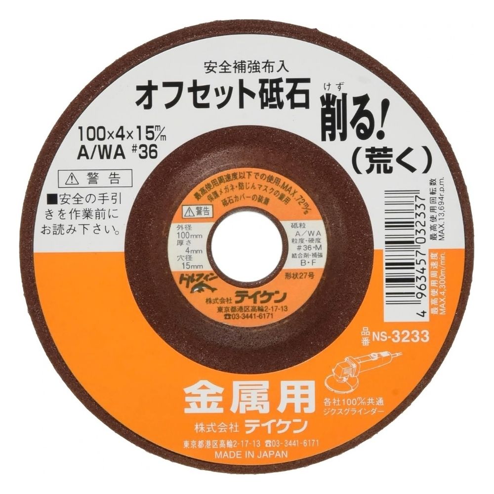 【ネコポス(メール便）のご利用について】■購入手続き画面で配送方法を「追跡可能メール便（ヤマト運輸）」にご選択ください。 ■当店では宅配便とネコポス（メール便）で発送しており、指定が無い場合は宅配便発送となります。 ■商品名に「ネコポス対応...