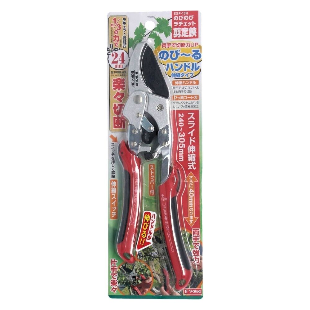 商品説明 ・ハンドルが伸びるラチェット式剪定鋏です。奥まった所の枝やあとちょっと届かない高所の枝の切断に便利です。 ・ワンタッチでハンドルが全長約30.5cmまで伸び、両手式の枝切鋏に早変わり！ひとつの鋏で細い枝から約24mmの太い枝まで楽...