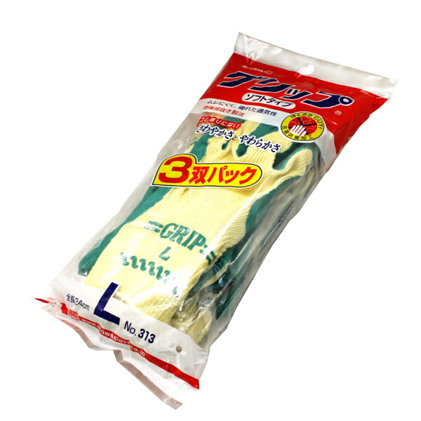 特徴 ムレにくく、優れた通気性！ 特殊背抜き製法。 ゴム張りにない、さわやかさとやわらかさ。 汗くささカット！抗菌防臭加工。 独自の製法により、強力なスベリ止め効果を発揮 商品名 No.313グリップ（ソフトタイプ） 3双パック 用途 農業...