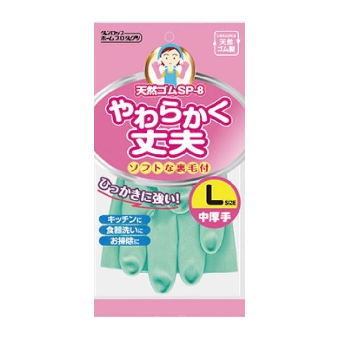 【ネコポス(メール便）のご利用について】■購入手続き画面で配送方法を「追跡可能メール便（ヤマト運輸）」にご選択ください。 ■当店では宅配便とネコポス（メール便）で発送しており、指定が無い場合は宅配便発送となります。 ■商品名に「ネコポス対応...