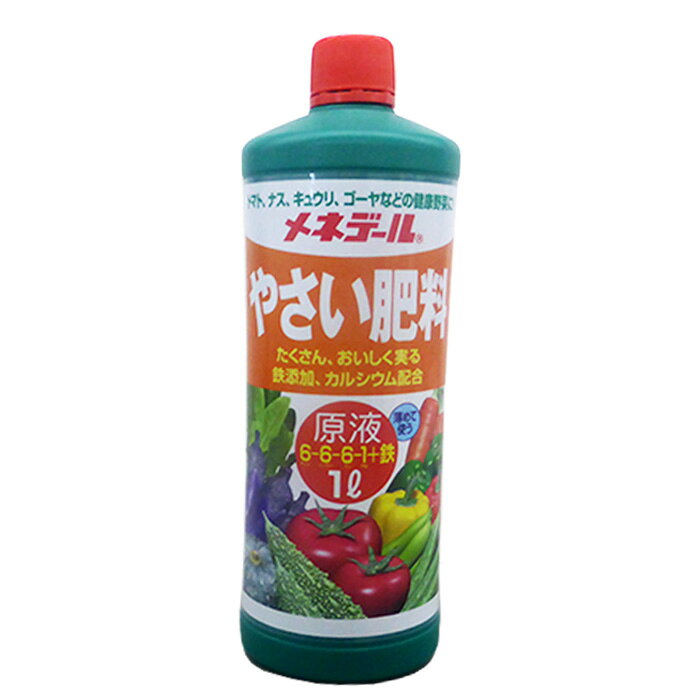 商品情報 特長 野菜に必要な栄養がバランスよく配合されている液肥です。 マグネシウムとカルシウムを強化しているので、野菜作りやハーブにも適しています。 薄めて使います。 成分 チッソ：6 リンサン：6 カリ：6 Mg：1 鉄 内容量 1L ...