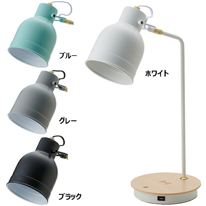 これは便利！スマホが充電できる卓上ランプ。 ベッドサイドに置けば寝落ちする前にワイヤレス充電OK。 充電方式は、ワイヤレスまたはUSBいずれも5V/1A対応。 便利なON/OFFタッチセンサースイッチ。 光源は高輝度LED。光色は2700K...