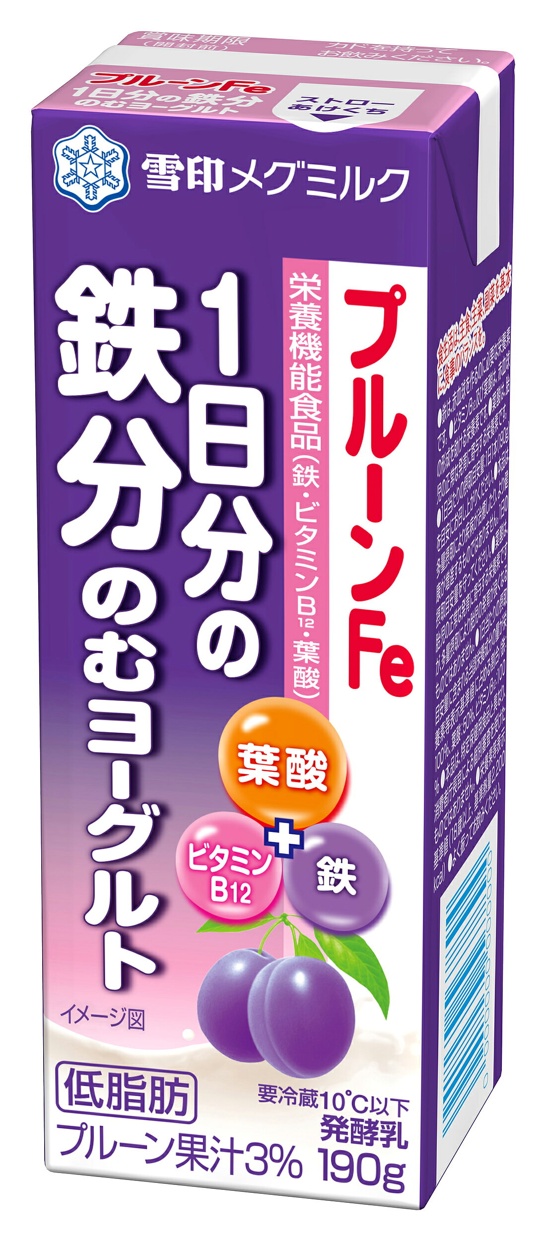 クーポン配布中！ コチラをクリック！ 【送料無料/一部地域除く】 賞味期限：製造日含め18日 当社に届いた時点で15〜17日の賞味期限のものになります。 その後、発送してお客様のもとには賞味期限10〜14日残った状態でのお届けを想定しており...