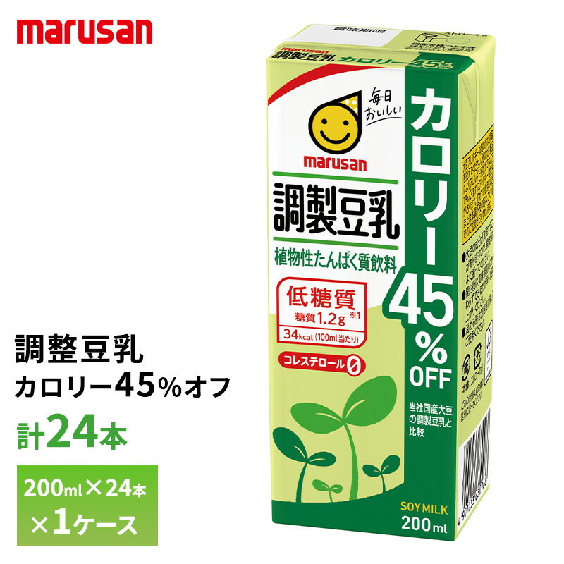 【送料無料/一部地域除く】 ※弊社に届いてすぐの商品を発送いたします。 ※最短でのお届けをご希望の場合は、お届け日のご指定はしないでください。 【賞味期限】 ・180日間 最低でも3分の2以上（約120日）の賞味期限が残っているものをお届け...