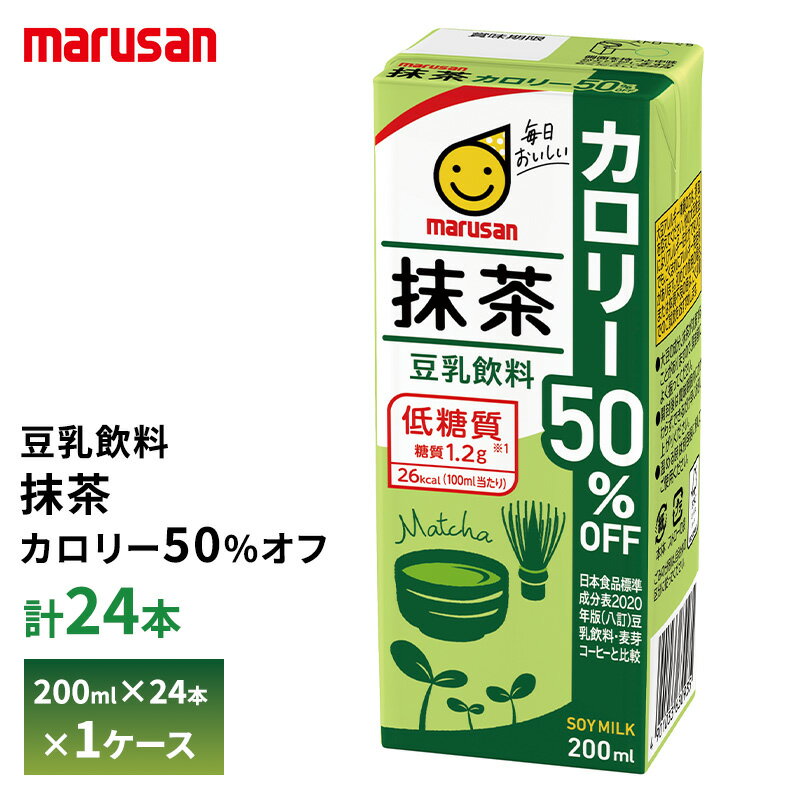【送料無料/一部地域除く】 ※弊社に届いてすぐの商品を発送いたします。 ※最短でのお届けをご希望の場合は、お届け日のご指定はしないでください。 【賞味期限】 ・180日間 最低でも3分の2以上（約120日）の賞味期限が残っているものをお届け...