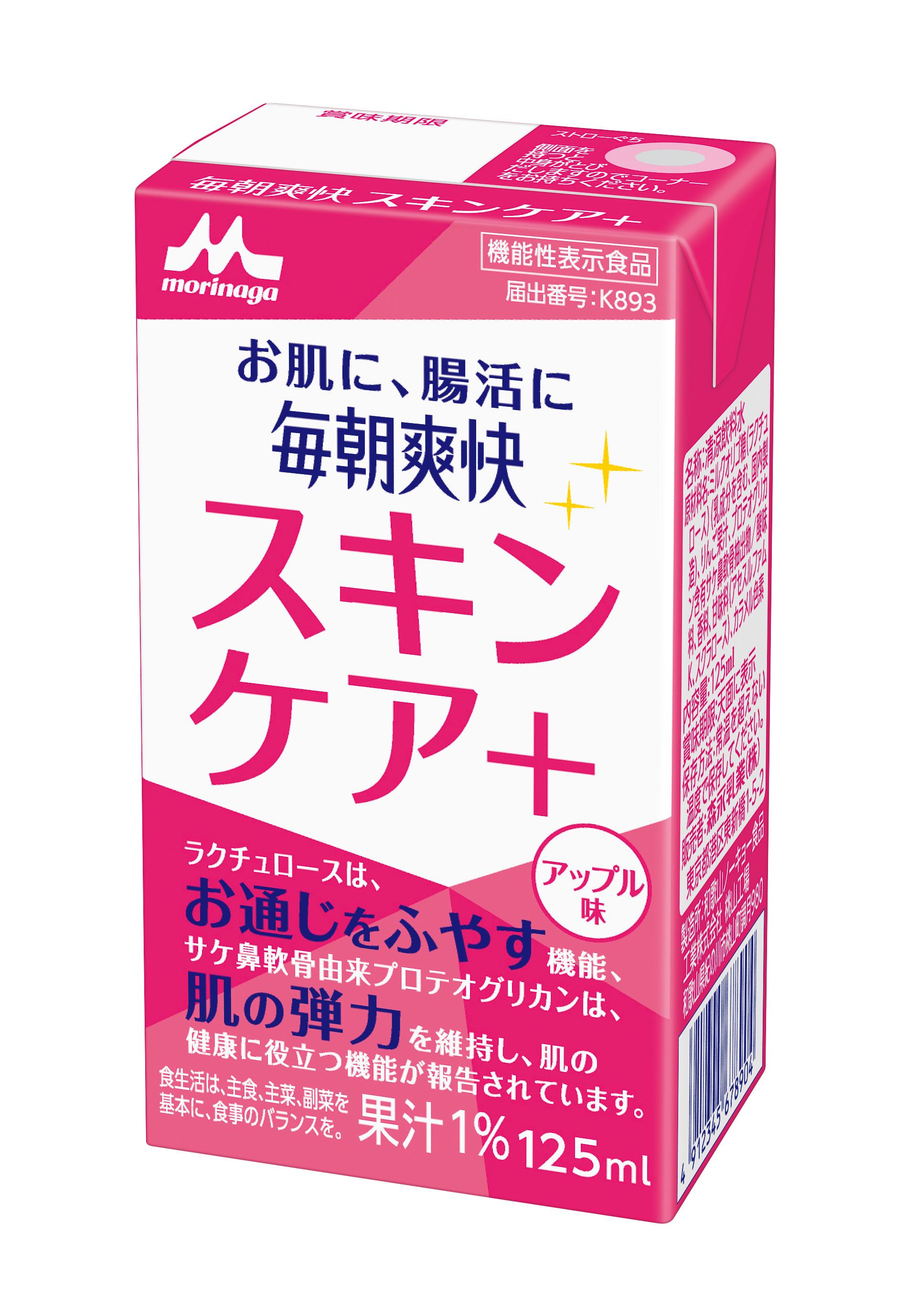 【送料無料/一部地域除く】 パッケージリニューアル（2026.09） ・腸活ブランド「毎朝爽快」のシリーズ品 ・機能性関与成分ラクチュロース配合 ・機能性関与成分サケ鼻軟骨由来プロテオグリカン配合 ・「肌弾力を維持し、肌の健康に役立つ」「お...