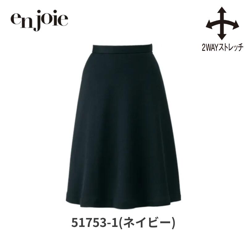 ●カラー：ネイビー（1） ●サイズ：5〜15号 ●素材：ツイードニット：ポリエステル100％ ●備考：ホームクリーニング、オールシーズン、2WAYストレッチ、片脇ポケット付、すべり止めテープ付、らくらくカン、生地厚6、ジャストウエスト、裏地...