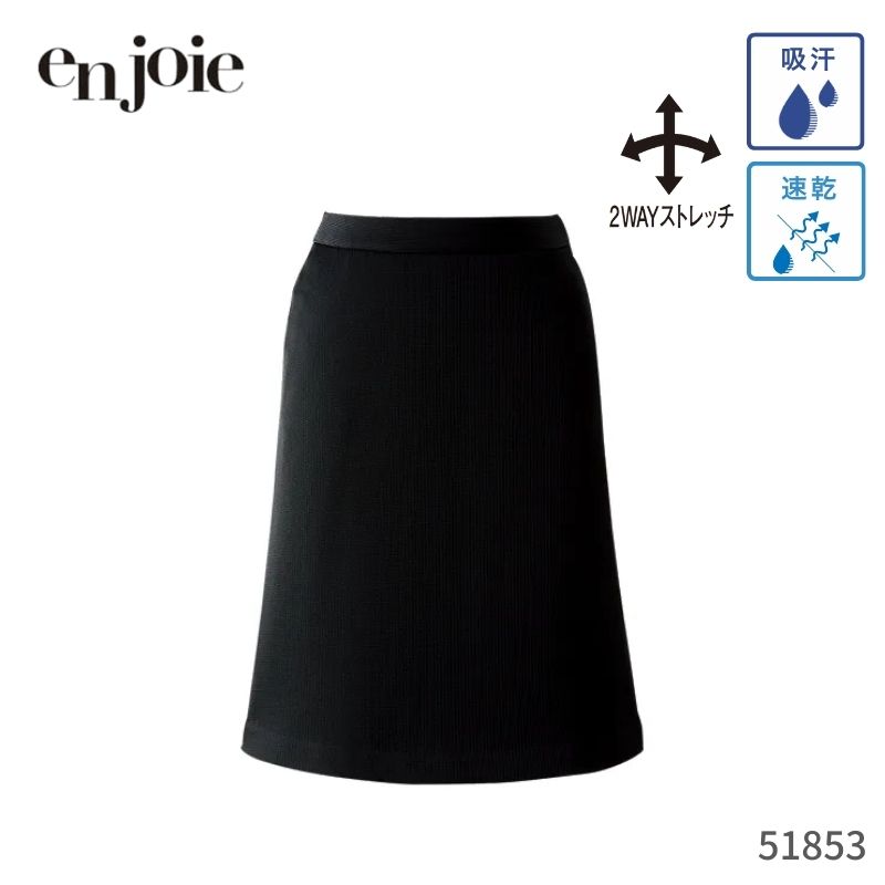 ●カラー：黒(2) ●サイズ：5〜15号 ●素材：ポリエステル100％ ●備考：ホームクリーニング、オールシーズン、2WAYストレッチ、右脇ポケット付、吸汗・速乾、らくらくカン、生地厚7、裏地あり 吸汗速乾性と防シワ性に優れたニット素材で、...