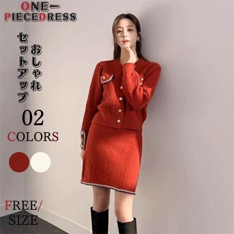 商品情報 商品詳細 参考サイズ(cm) 【フリーサイズ】 トップス:52cm バスト-約64-110cm スカート:49cm モデル;フリーサイズ 身長170cm 体重45KG バスト 88 ウエスト62 ヒップ89商品の内容トップス;スカ...