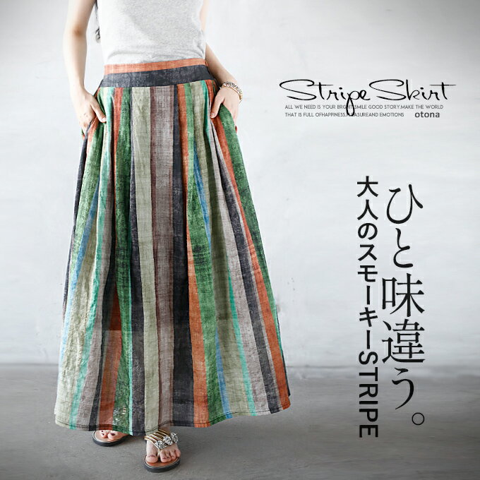 楽天市場】ストライプ ピンク(スカート|ボトムス 楽天市場】ストライプ ピンク(スカート|ボトムス