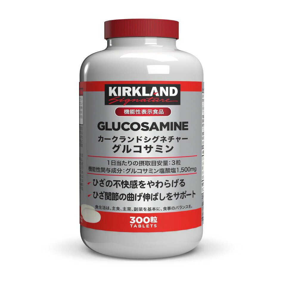 【商品の特徴】膝関節の動きにお悩みの方へ / 機能性関与成分：グルコサミン塩酸塩 / １日あたりの摂取目安量：３粒（３粒あたりグルコサミン塩酸塩 1500m...