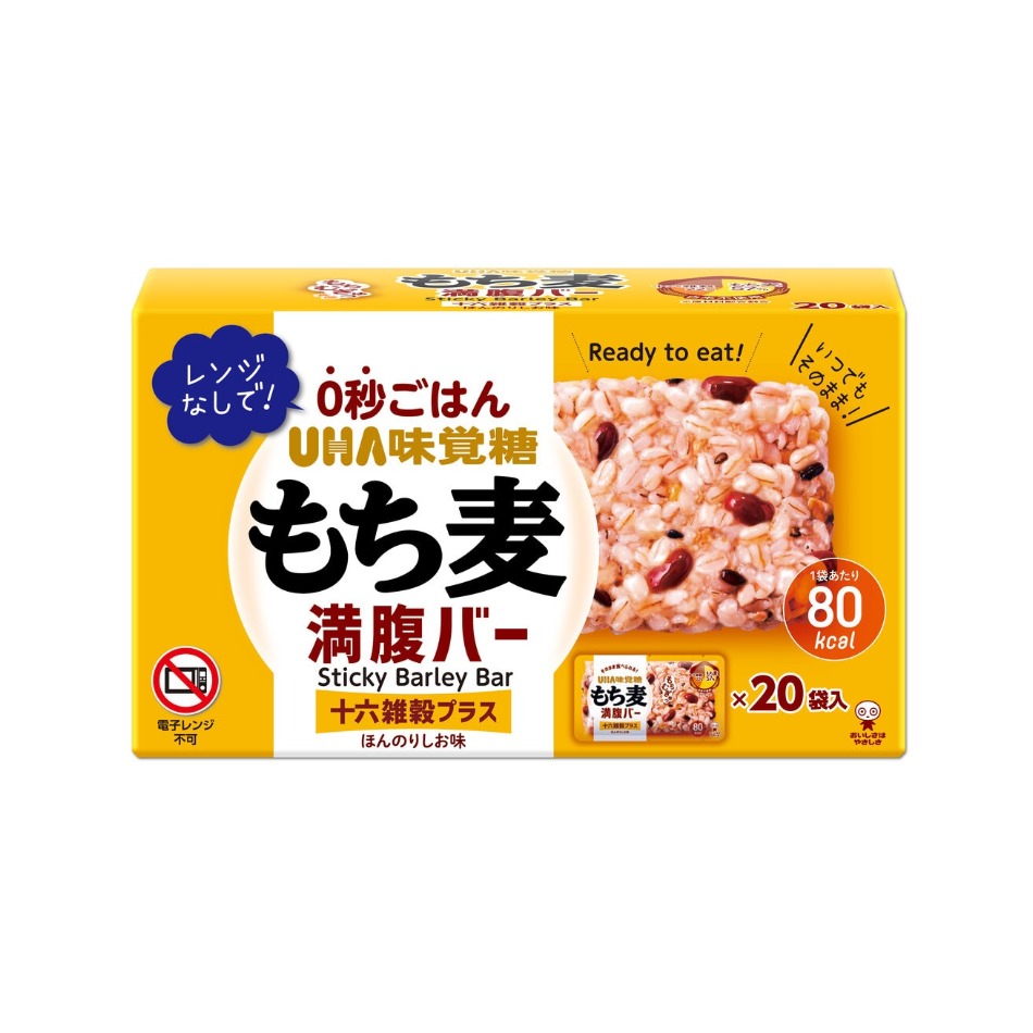 【商品の特徴】もち麦と十六雑穀で作ったヘルシーな商品です。 / もち麦57％、十六雑穀22％で白米不使用です。 / ほんのり塩味 / 1箱20袋入り。1袋55gで80Kcal / 開封してすぐにそのまま食べられま...