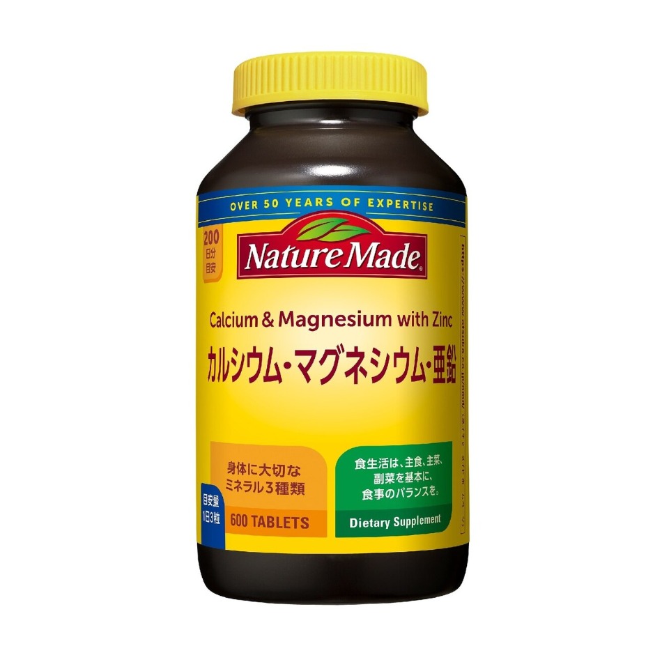 【商品の特徴】いつまでも若々しくありたい方 / これからママになる方 / 食生活が気になる方 / 歯や骨の健康が気になる方歯や骨の健康に欠かせないカルシウムとマグネシウムを理想的とされる2：1の割合で含有。 身体の成長に欠かせ...