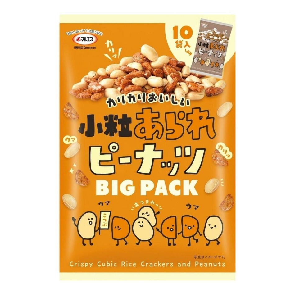 【商品の特徴】「カリッ」と弾ける、あられとピーナッツの黄金比 / 鮮度を保てる「食べきり小袋」10袋入りの大容量 / おやつからおつまみまで、家族全員で楽しめる本格派おつまみの老舗メーカー「マルエス」が手掛ける、こだわりが詰まった『小粒あら...