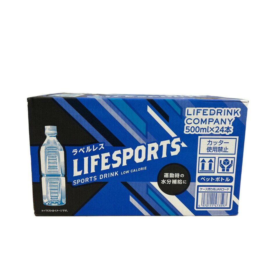 【商品の特徴】スポーツドリンク / 水分補給 / 低カロリー / ラベルレス低カロリーで運動時や暑さ対策に適したスポーツドリンクです