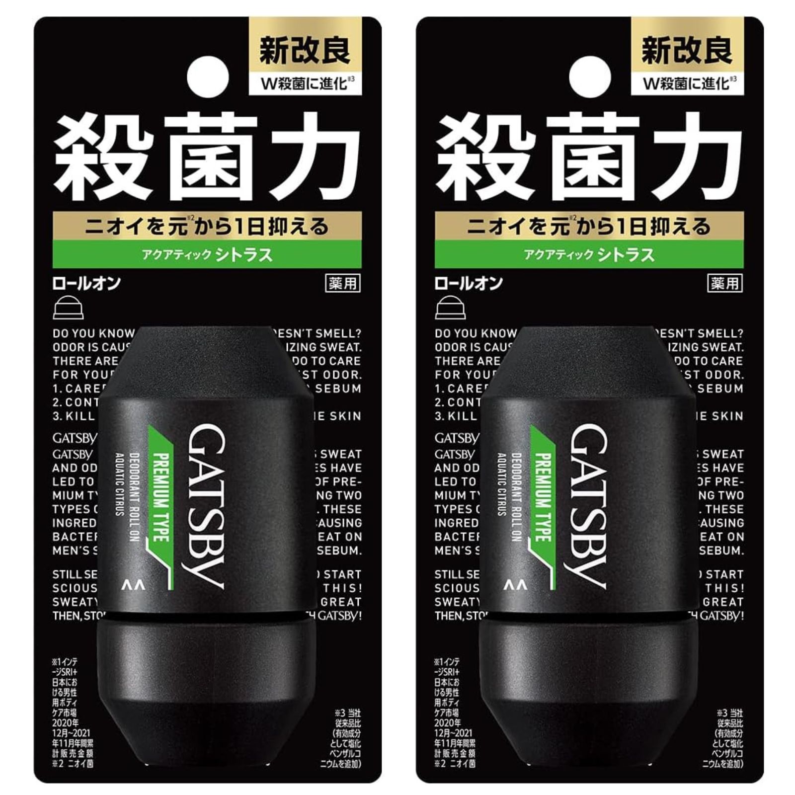 ・内容量:60ml×2本・香り:シトラス・原産国:日本・スキンタイプ:全肌質対応広告文責：OTOストア（050-7115-2289）メーカー/ブランド：ギャツビー区分：日本製・医薬部外品
