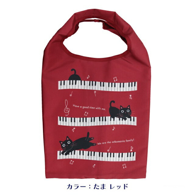 商品説明 楽天でピアノ用品なら【音手箱】音楽雑貨、ピアノカバー、ピアノレッスン用品、レッスングッズ、発表会記念品、　ピアノライン　補助ペダルや楽譜まで。 お弁当やスウィーツ、コンビニでいつも購入する お買い物アイテムを考えたコンビニサイズの...