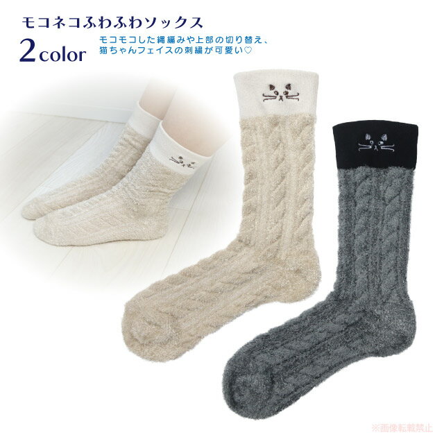 商品説明 楽天でピアノ用品なら【音手箱】音楽雑貨、ピアノカバー、ピアノレッスン用品、レッスングッズ、発表会記念品、　ピアノライン　補助ペダルや楽譜まで。 モコモコした縄編みや上部の切り替え、猫ちゃんフェイスの刺繍が可愛い！ ○サイズ：約約2...