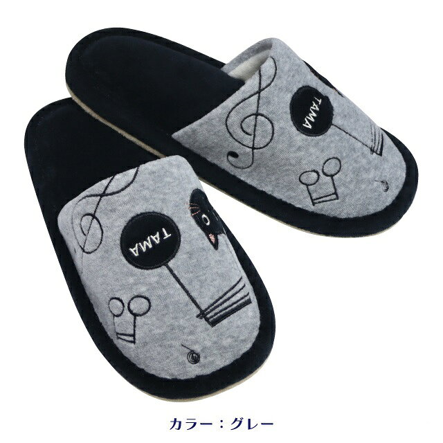 商品説明 楽天でピアノ用品なら【音手箱】音楽雑貨、ピアノカバー、ピアノレッスン用品、レッスングッズ、発表会記念品、　ピアノライン　補助ペダルや楽譜まで。 暖かいニットベロア生地の音たまスリッパ♪音楽マニアの二人へのプレゼントに！ 商品管理番...