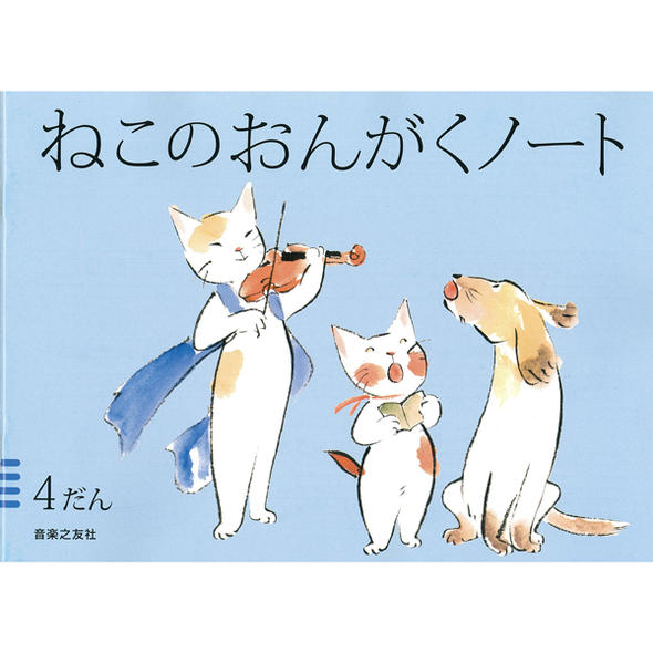 楽天市場】雨田光弘 絵の通販 楽天市場】雨田光弘 絵の通販