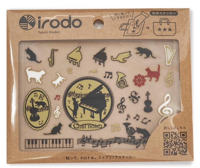 商品説明 楽天でピアノ用品なら【音手箱】音楽雑貨、ピアノカバー、ピアノレッスン用品、レッスングッズ、発表会記念品、　ピアノライン　補助ペダルや楽譜まで。 アイロン不要！！last drop.シリーズの布用転写シール♪ 　 　今、話題注目のア...